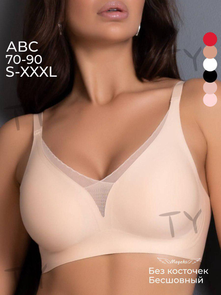 Бюстгальтер Женский WoMageks без косточек, бесшовный, размер 95A, 95B бежевый Нейлон, Спандекс ...
