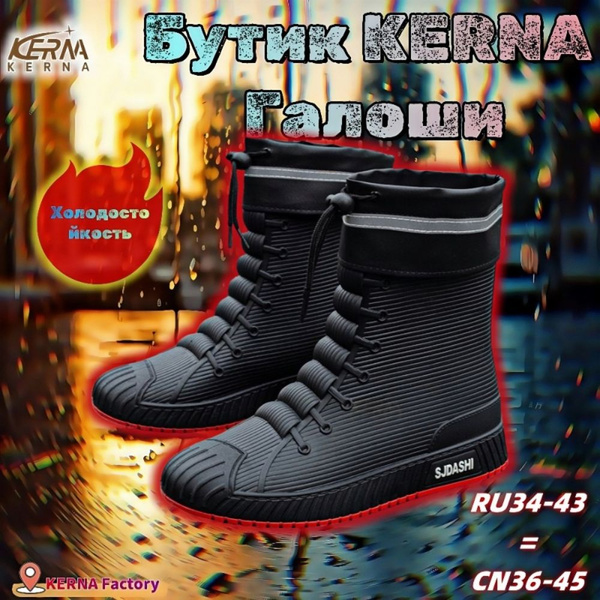 Галоши Мужской, Женский KERNA красный EVA, ПВХ (поливинилхлорид) Аквафитнес, SUP-серфинг Китай ...