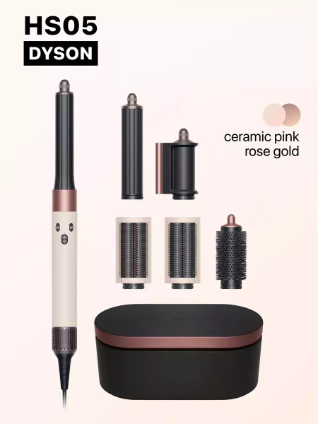 Стайлер Airwrap Complete Long HS05 EU, Ceramic Pink купить на OZON по ...