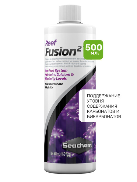 Добавка Seachem Reef Fusion II поддержания уровня содержания карбонатов ...