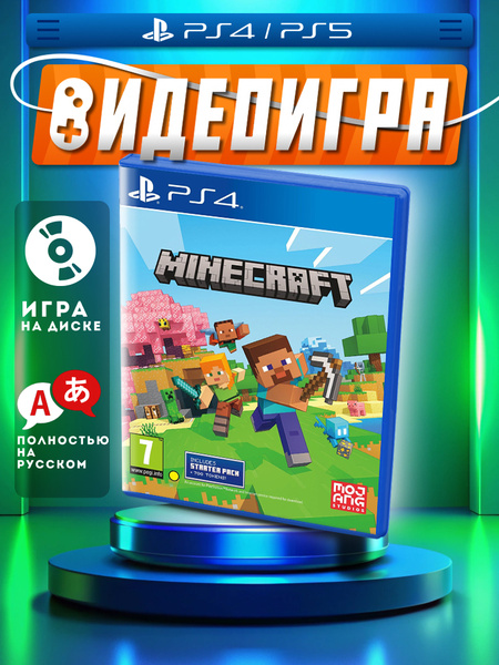 Игра Minecraft Bedrock Edition PS4/PS5 диск (PlayStation 4, PlayStation ...