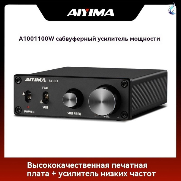 AIYIMA A1001 Усилитель для сабвуфера (с адаптером питания 24 В EU) купить на OZON по низкой цене ...
