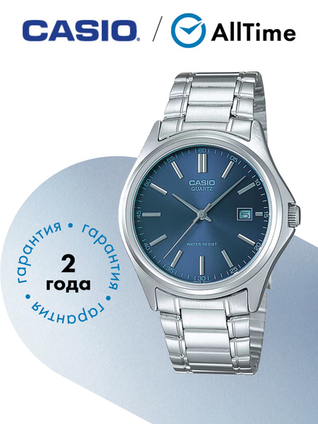 Часы наручные мужские кварцевые Casio Collection Mtp 1183a 2a купить на Ozon по низкой цене