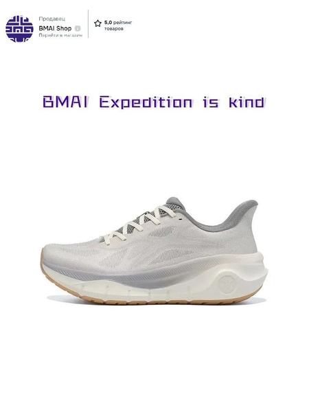 Кроссовки Мужской, Женский BMAI EVA Фитнес, Кросс фитнес, размер 40 R (средняя) На любой сезон ...