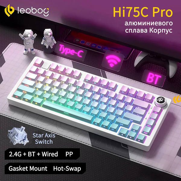 LEOBOG Игровая клавиатура беспроводная Hi75C Pro Star Axis Switch ...