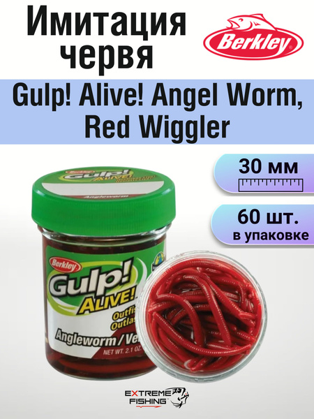 Имитация червя земляного Berkley Gulp! Alive! Angel Worm, 3см, Red ...