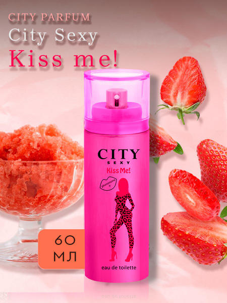 CITY PARFUM духи женские с феромонами City Sexy Kiss Me!, 60 мл купить ...