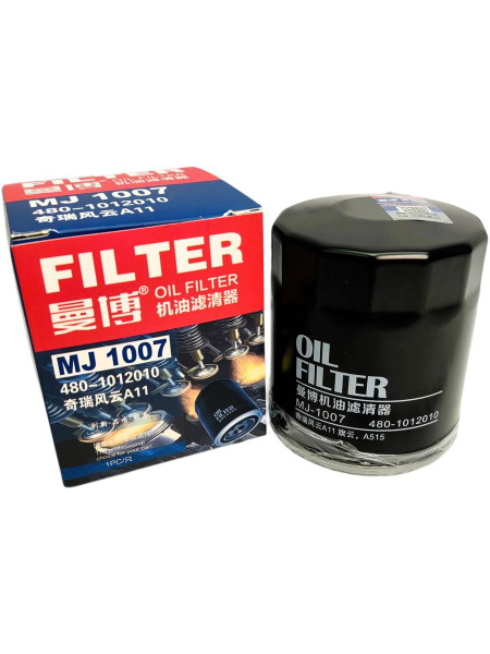 Фильтр масляный Omoda C5, S5 / Chery Tiggo 4, 7, 8 Pro / Exeed LX ...