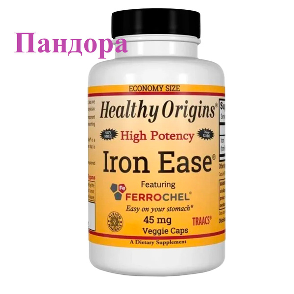 Железо хелатное бисглицинат 45мг, Healthy Origins Iron Ease купить на ...