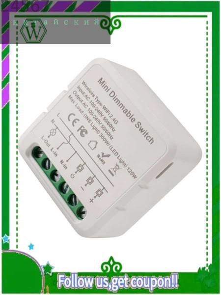 New-1 PCS Tuya WiFi Smart Dimmers Switch Module Dimmer Поддерживает ...