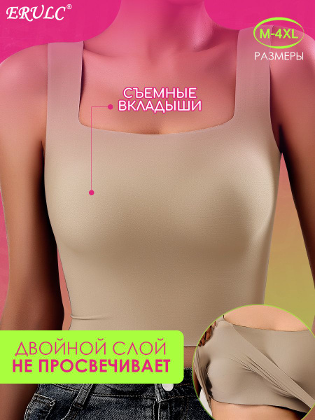 Майка бельевая Женский ERULC кофейный Нейлон, Спандекс Спортивный Съемные чашечки, размер 100C ...