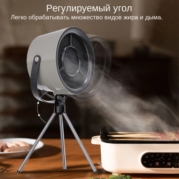 Мини-настольная вытяжка, темно-серая, вытяжка для барбекю купить c ...
