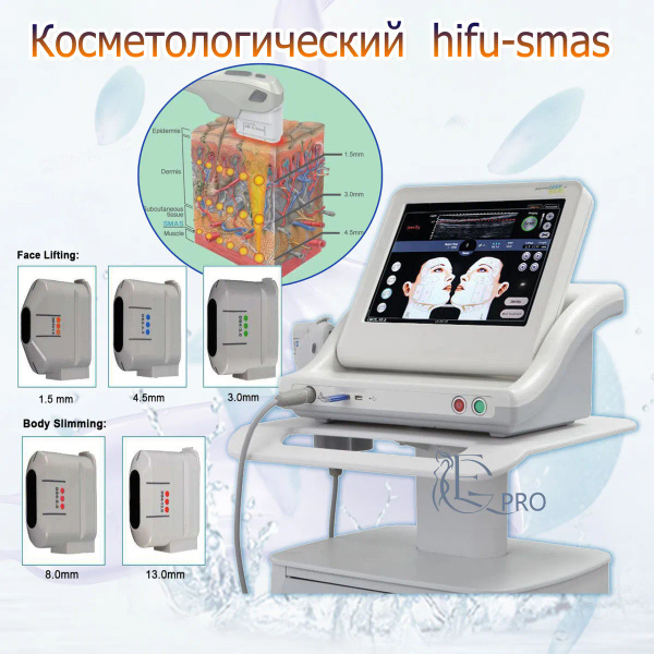 Косметологический аппарат hifu-smas-05 купить на OZON по низкой цене ...