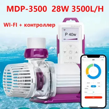 новый бесшумный водяной насос jebao MDP-3500 с регулируемой частотой вращения, 28 Вт, 3500 л/ч ...