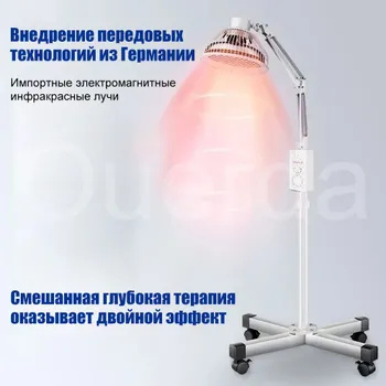Характеристики Инфракрасная лампа облучатель,инфракрасная лампа для ...