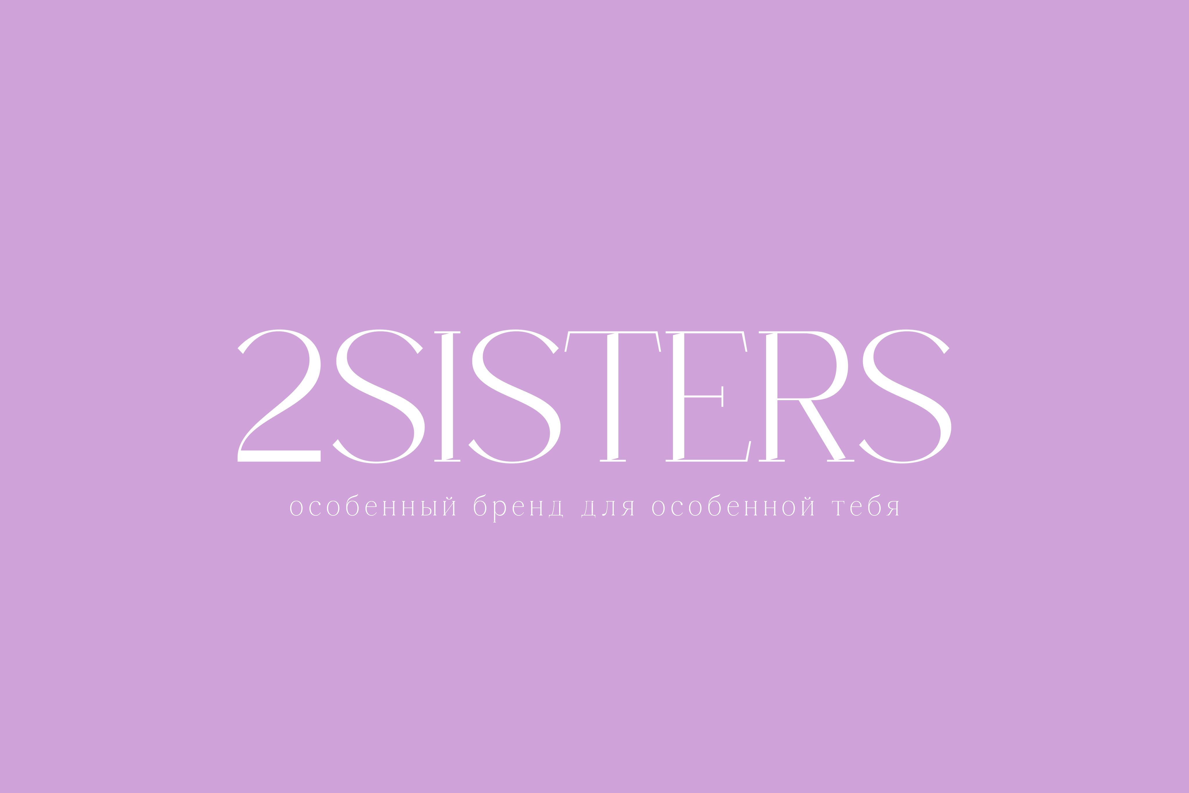 2SISTERS — купить товары 2SISTERS на OZON