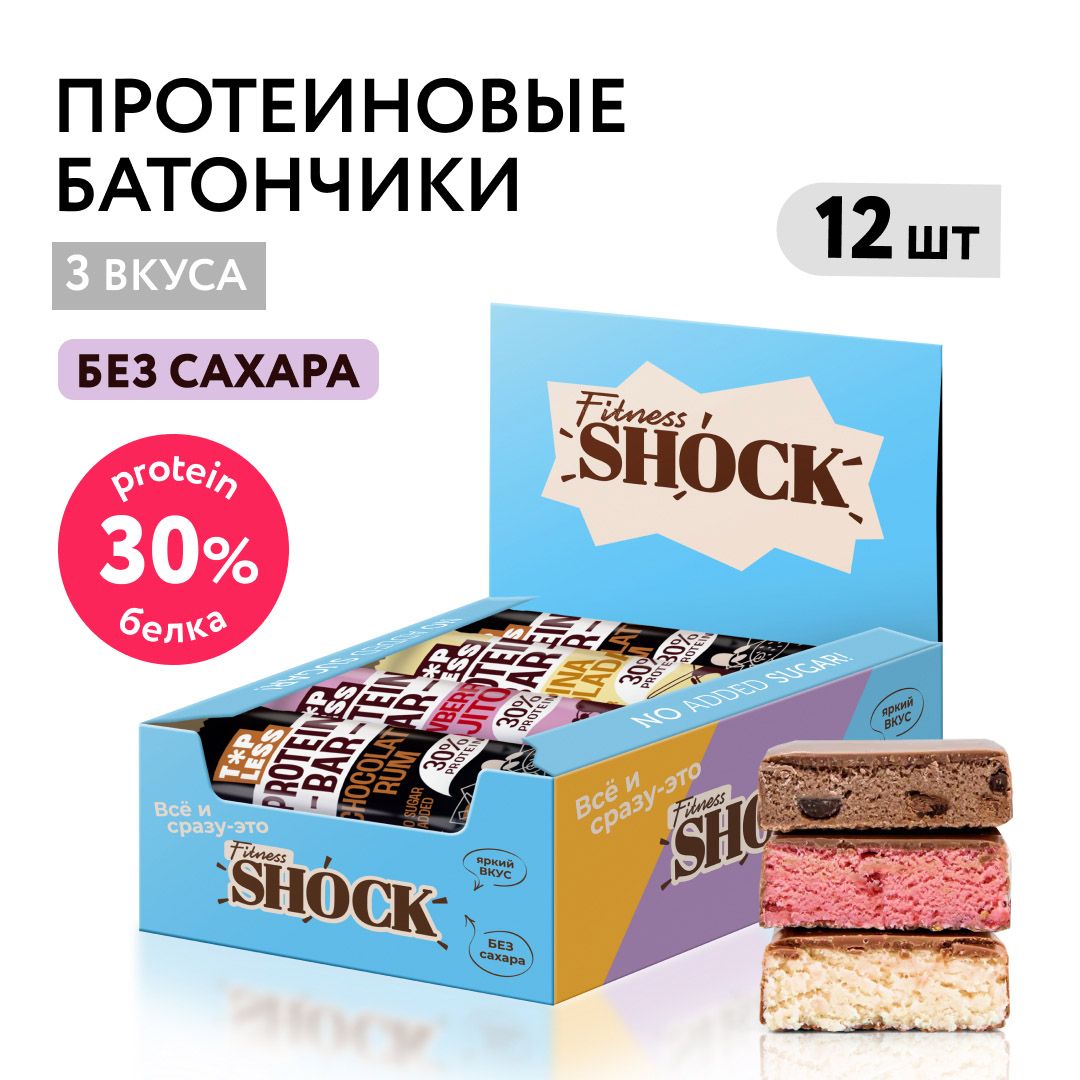 Протеиновые батончики FitnesShock (Фитнес Шок) – купить спорт батончик ...