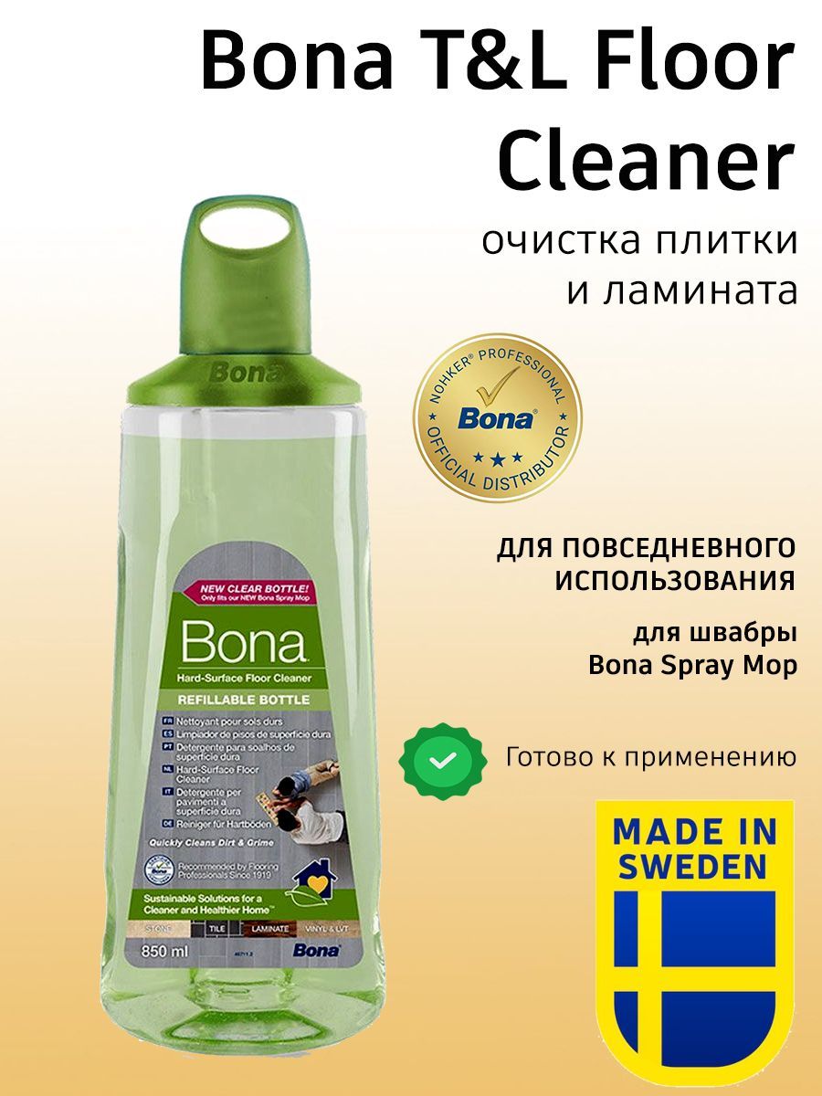 Bona Floor Cleaner. 0 85 OZON 560142414