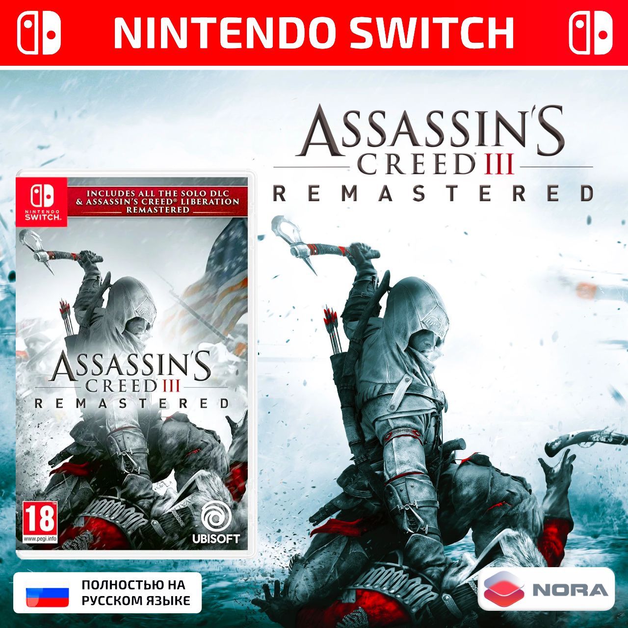 Assassin s Creed III Remastered Nintendo Switch OZON 1771369181