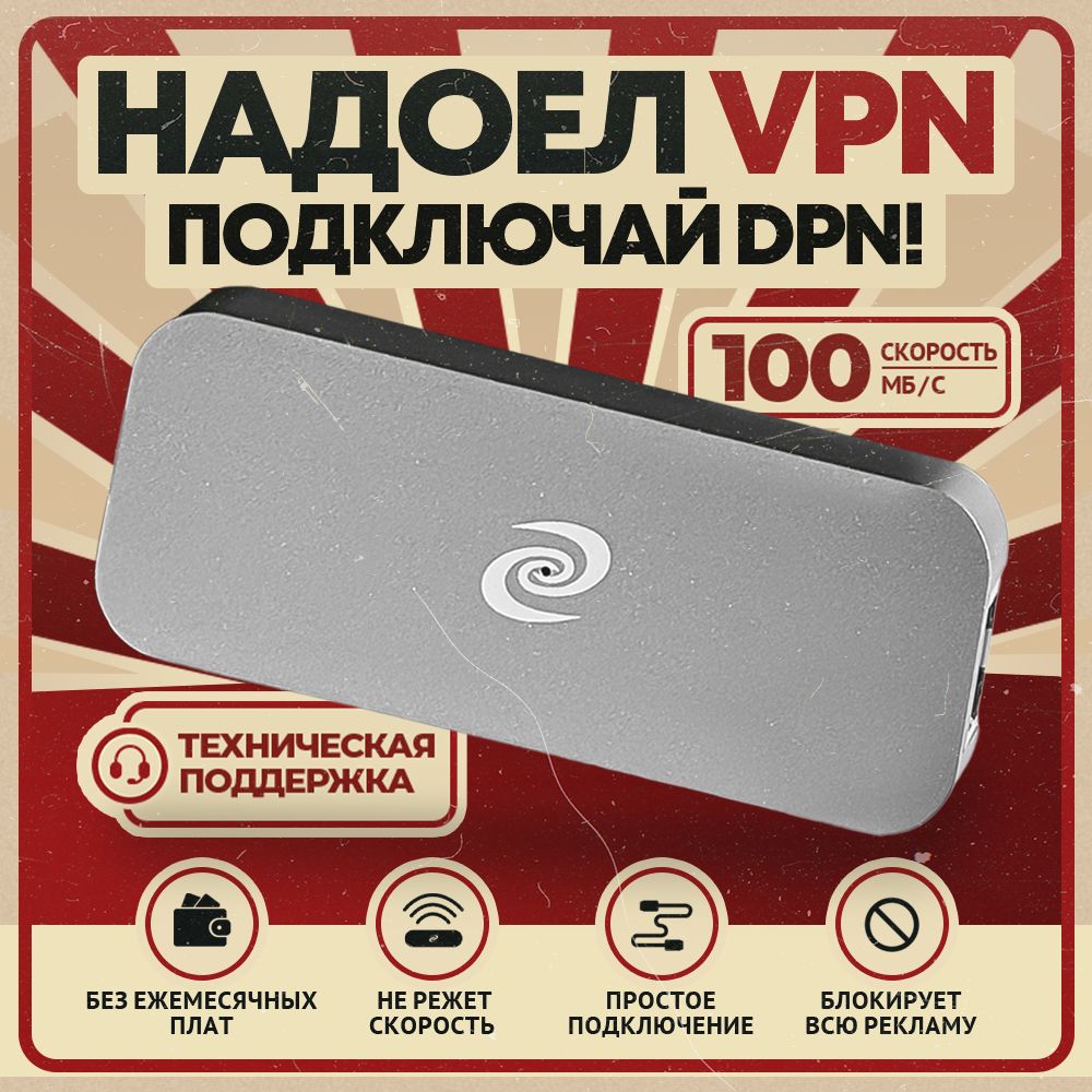 Deeper Network Роутер Deeper Connect Pico Lite, 100 Мбит/с (new) купить ...