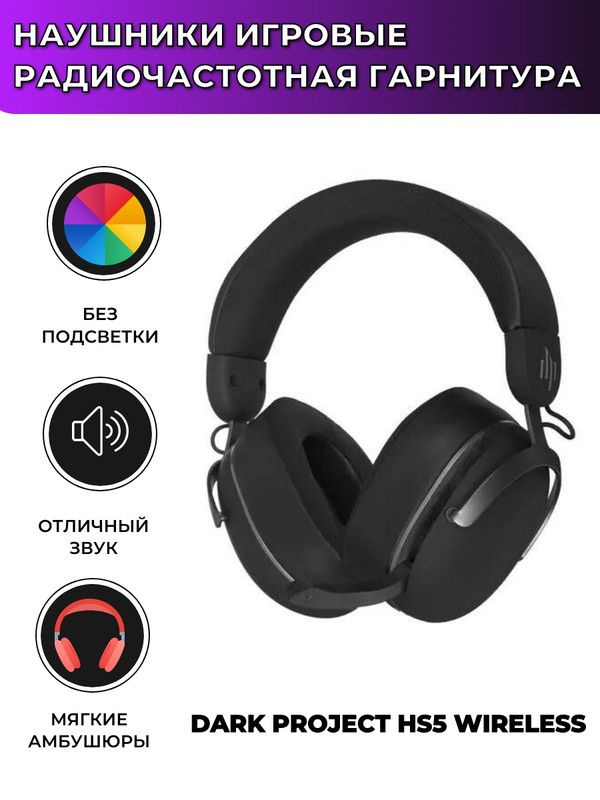 Игровые наушники Полноразмерные Наушники_игра_36 - купить по доступным ...