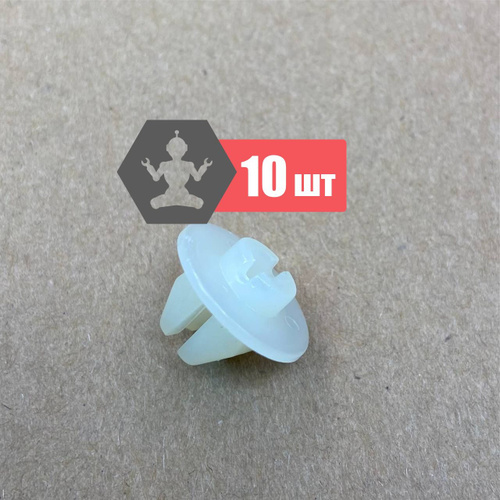 Отзывы на Вставка под винт крепления решётки радиатора, Toyota 90189 ...