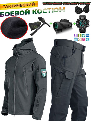 18 отзывов на Демисезонный тактический костюм Softshell,мужской ...