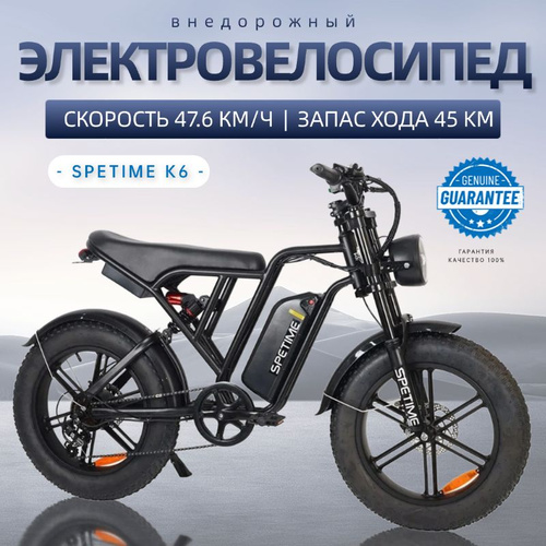 32 отзыва на Электровелосипед, электроприводом Велосипед 2024 года, для взрослых и детей ...