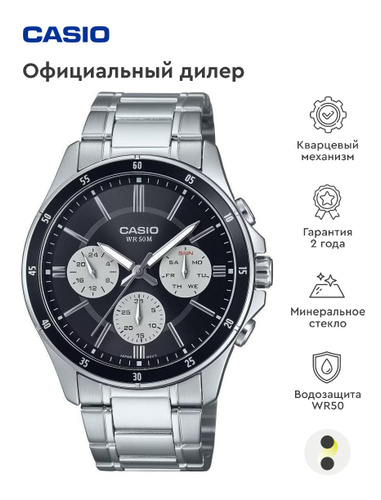 581 отзыв на Мужские наручные часы Casio Collection Mtp 1374d 1a3 от покупателей Ozon
