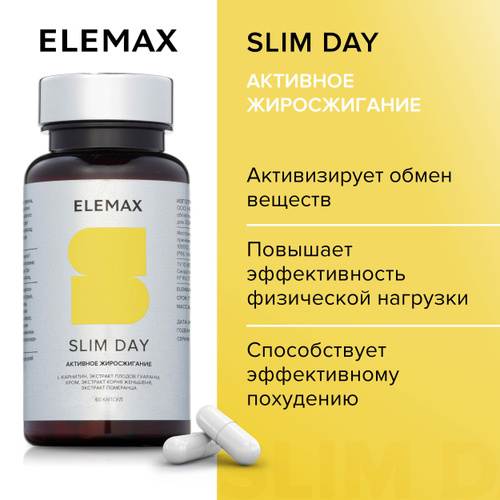 856 отзывов на Таблетки для похудения, снижения веса, жиросжигатель с L карнитином и пиколинатом ...