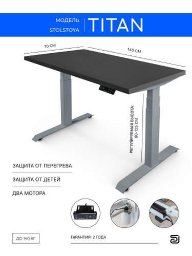 19 отзыв на Компьютерный стол регулируемый для работы сидя и стоя, с ...