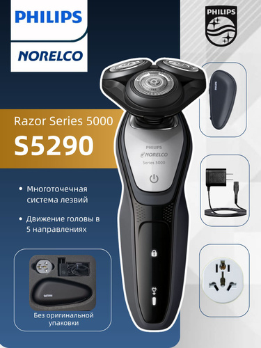 10 отзыв на Philips Электробритва Модель S5290, мокрое и сухое ...
