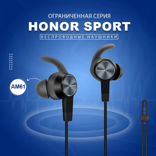 Наушники Внутриканальные HUAWEI Bloutooth Headphones lite Беспроводное ...