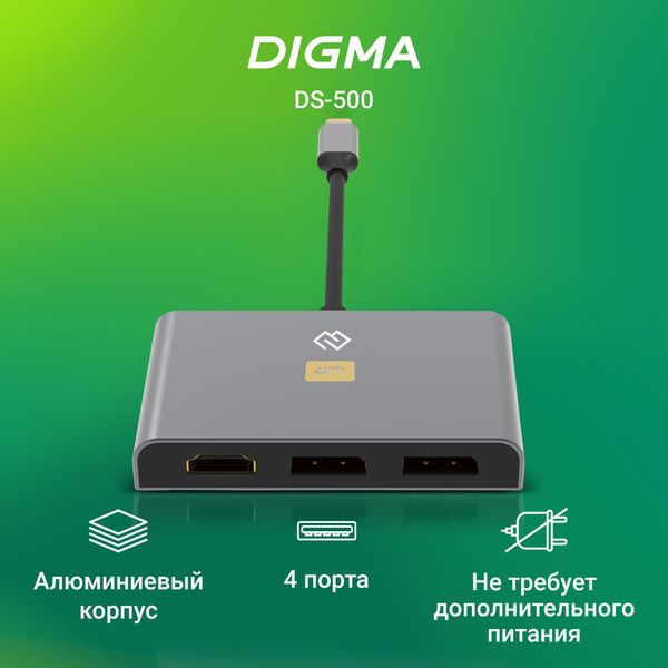 Стыковочная станция Digma (DS-500) купить c доставкой на OZON по низкой ...