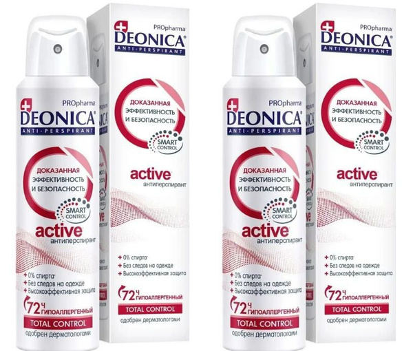 Deonica Антиперспирант спрей Propharma Active, 150 мл, 2 шт - купить с доставкой по выгодным ...