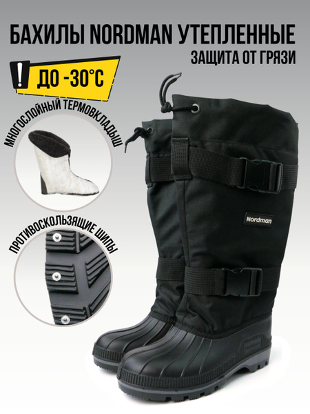 Сапоги для рыбалки Nordman - купить по низкой цене в интернет-магазине OZON (492812240)