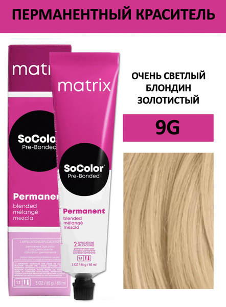 Matrix SoColor крем краска для волос 9G очень светлый блондин ...