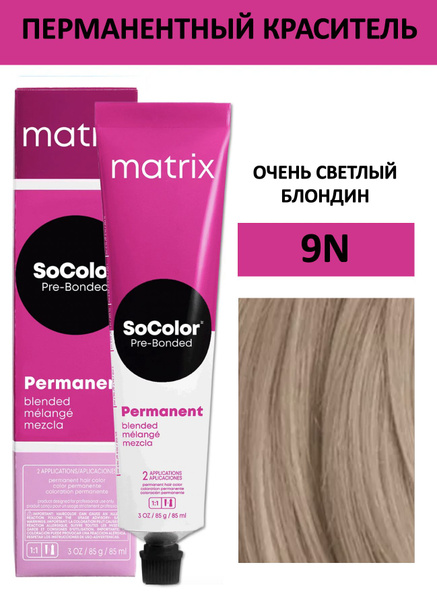 Matrix SoColor крем краска для волос 9N очень светлый блондин 90мл ...