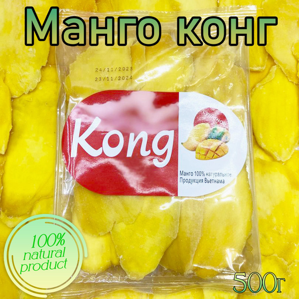 Манго сушеное Kong 500гp SH'P., натуральный и полезный продукт с ...