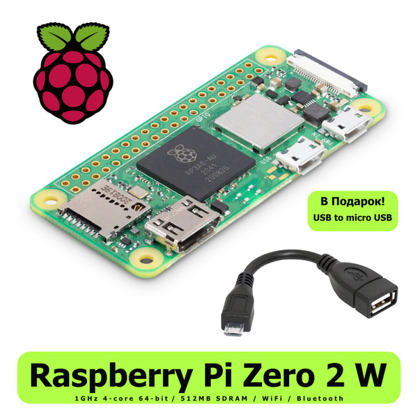 Микрокомпьютер Raspberry Pi Zero 2 W + USB to microUSB - купить по ...