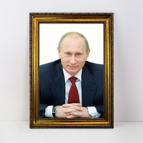Портрет Владимира Путина в багетной рамке под золото / А-1 (60x84 см ...