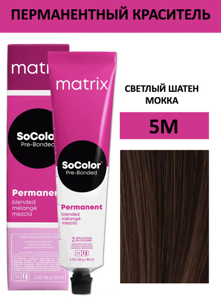 Matrix SoColor крем краска для волос 5M светлый шатен мокка 90мл ...