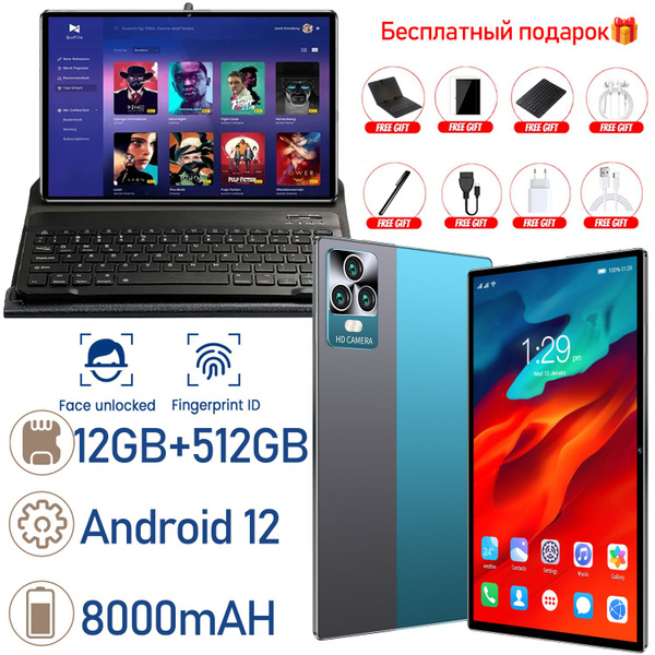 Купить планшет Многофункциональный Tablet-P70, WI-FI+GPS+Google+5G ...