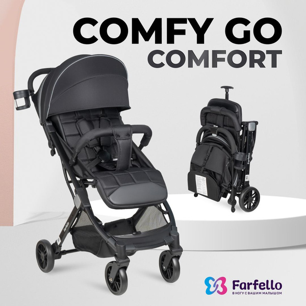 Kоляска детская прогулочная Farfello Comfy Go Comfort черный - купить с ...