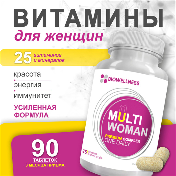 Витаминный комплекс для женщин, Multi Woman vitamins, 90 таблеток ...