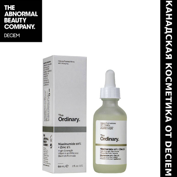 Сыворотка для лица от прыщей и акне Niacinamide 10% + Zinc 1% The ...