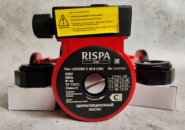 Циркуляционный насос RISPA Насос циркуляционный LEADER C 25-6 (180 ...
