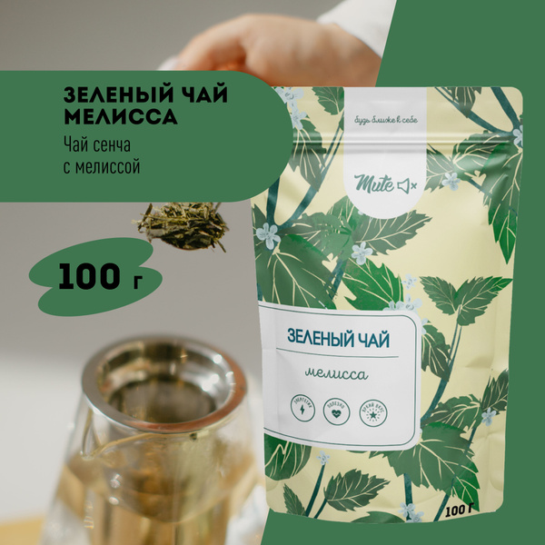 Чай Зеленый Сенча с Мелиссой, 100 г. MUTE рассыпной, листовой, мятный ...