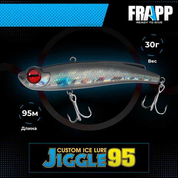 Воблер Виб (Vib) Frapp Jiggle купить по выгодной цене в интернет-магазине OZON (1413561788)