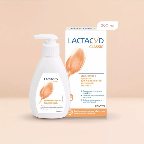 Средство для интимной гигиены Лактацид классический (Lactacyd Classic ...